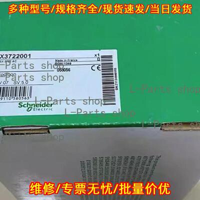 TSX3722001 PLC Module Expedited Shipping议价维修