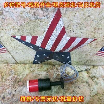 SLG 50-S 2/1 251204 20 工业警示信号灯 CNC设备配件议价维修