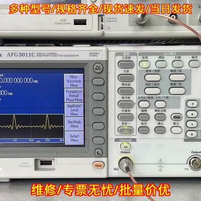 AFG3011C 泰克任意函数信号发生器 实验室科研测试仪器议价维修