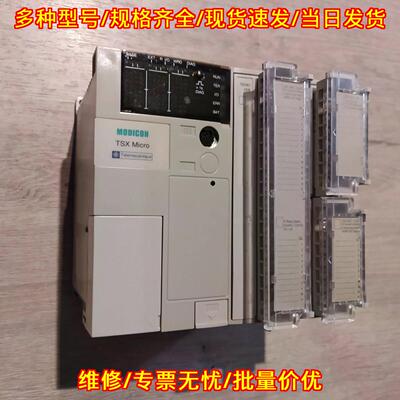 TSX3710101 MODICON 可编程控制模块 工业自动化工控配件议价维修