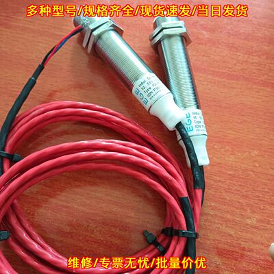 IGMF 005 GSP 耐高温电感式接近传感器议价维修