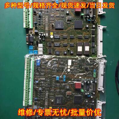C98043-A1660-L1-13 直流调速主板适配6RA28 6RA23议价维修