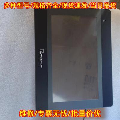 MT6103iP 威纶触摸屏 功能包好用 工业人机界面议价维修