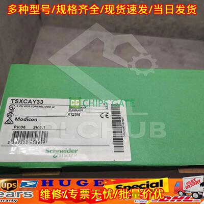 TSXCAY33 轴控制模块 工业自动化工控模块议价维修