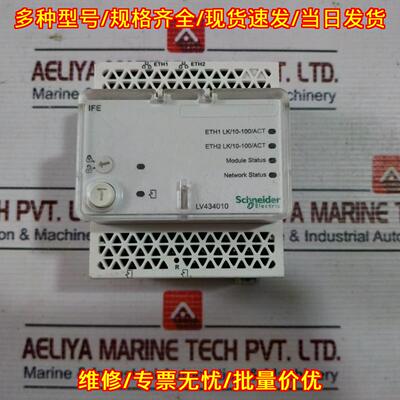 LV434010 接口模块 24VDC 工控自动化模块议价维修