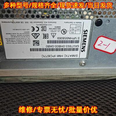 6AV7893 6AV7894 6AV7462 工控自动化配件议价维修