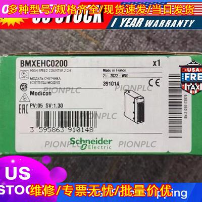 BMXEHC0200 高速计数模块 2通道工控自动化模块 包邮议价维修