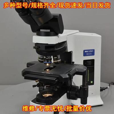 BX51 BX50 BX61 OLS5000 奥林巴斯显微镜 实验室科研器材议价维修