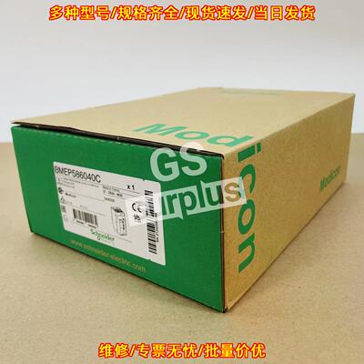 BMEP586040C Modicon M580 处理器 Level 6议价维修
