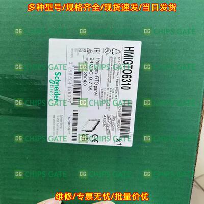 HMIGTO6310 工业自动化触控触摸屏操作面板议价维修