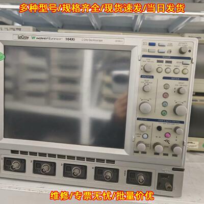 104Xi 示波器 LeCroy WaveRunner 1GHz测试仪器议价维修