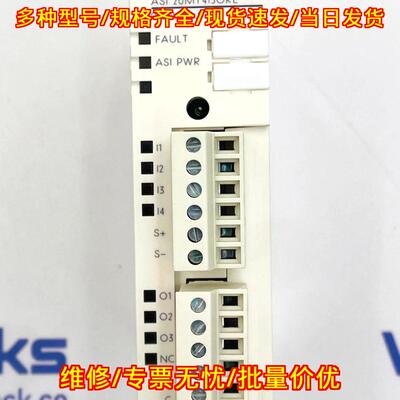 ASI20MT4I3ORE 接口模块 工控自动化配件议价维修