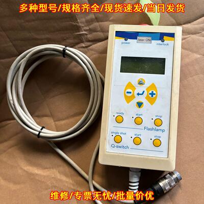 RB07控制器 QUANTEL工业激光设备手持操作控制面板议价维修