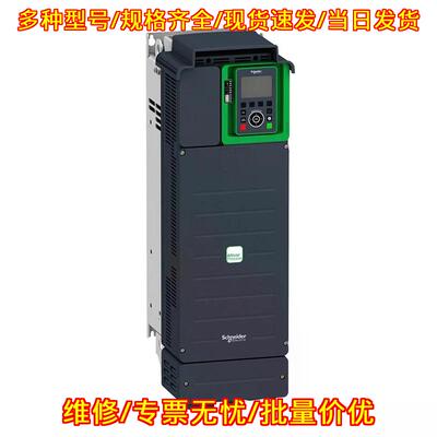 ATV630D45N4 变频器 工业工控变频调速装置议价维修