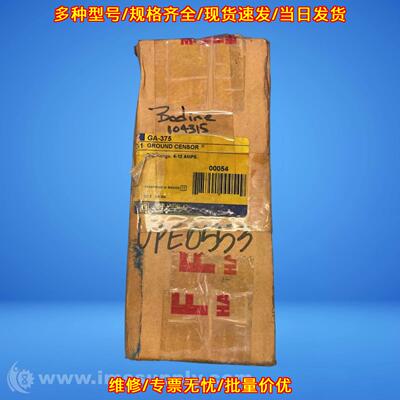 GA-375 接地传感器 4-12AMPs 工控自动化配件议价维修