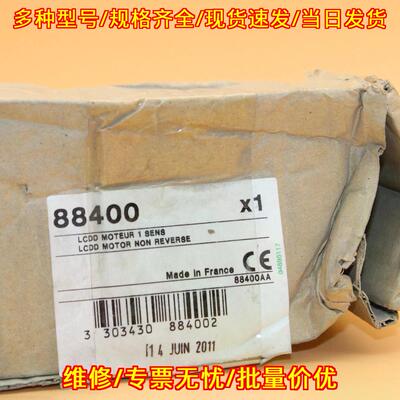 88400 LCDD1 非反转电机控制模块 工业工控自动化配件议价维修