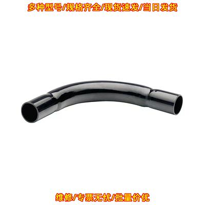 IMT35208 穿线弯管 25MM电工电气管材弯头配件议价维修