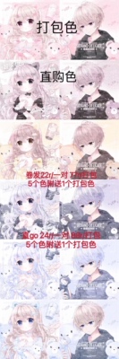 原创头像 乔郁直购情头 高清无水印 12张图打包出 百度云发图