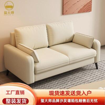 小户型双人轻奢卧室公寓出租房服装店美发店休息区小沙发简约现代