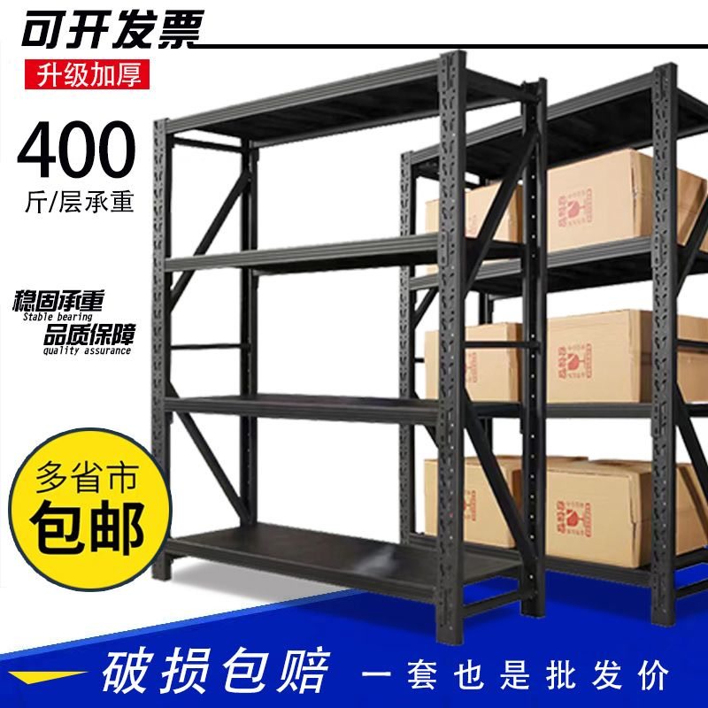 黑色仓储货架货物架置物架货架多层货架子家用货物架展示架货架子_虎窝淘