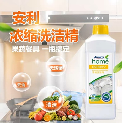 洗洁精纽崔莱正品浓缩优生活碟新果蔬洗涤厨房1000L