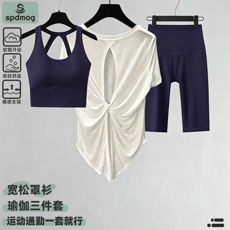 跑步运动套装女晨跑服健身房训练上衣三件套2026夏季新款瑜伽服女