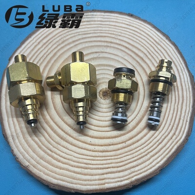 绿霸LT-16MA17MB清洗机关枪停机组件顶杆开关18M19M原装接头配件