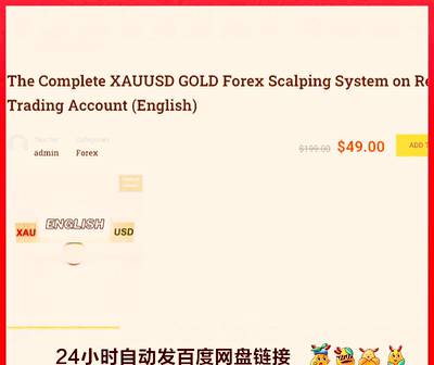Complete XAUUSD GOLD 剥头皮系统交易教程The Complete XAUUSD