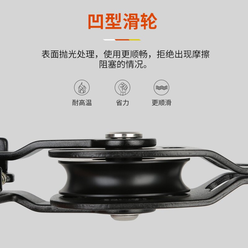 重物省力升降器 自锁滑轮z攀岩工具 防坠提拉吊装设备