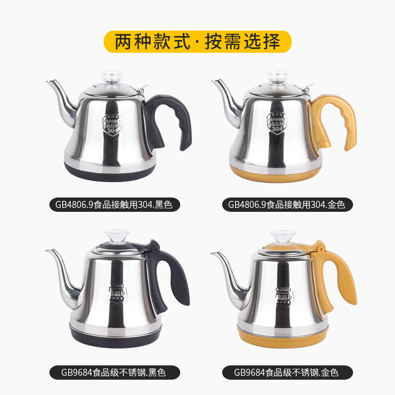 全自动烧水壶自动上水茶吧机配件电磁炉电热茶炉R烧水泡茶专用单