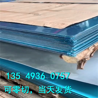 不锈薄钢板料SS420 SS410 SS420J2 S42020 SS416 SS430研磨光圆钢