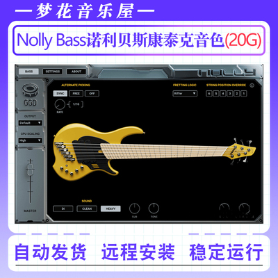 诺利贝斯音色库GetGood Drums The Nolly Bass Library康泰克音源