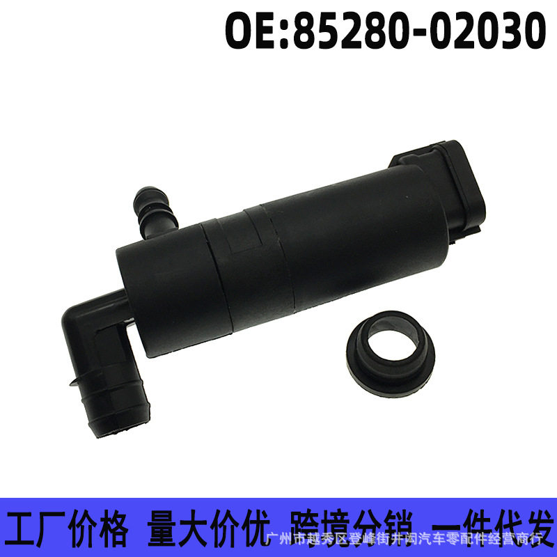 85280-02030 适用于丰田Avensis卡罗拉花冠大灯清洗泵 喷水壶马达