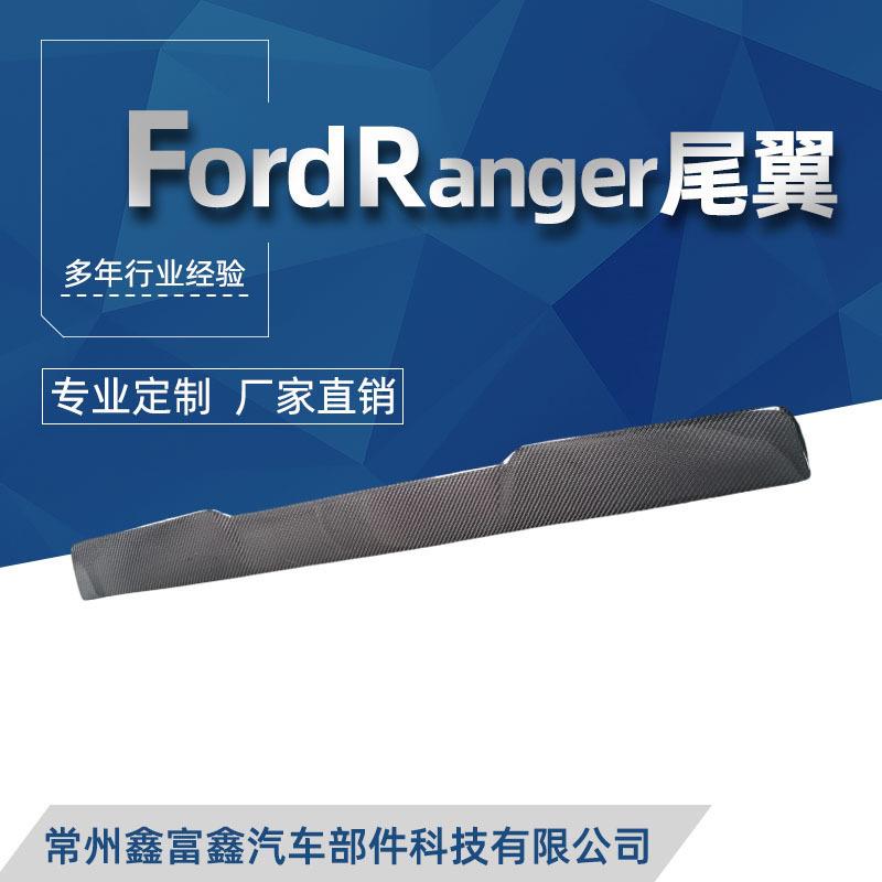 适用FordRanger碳纤纹尾翼后备箱装饰条定风翼皮卡后尾顶翼镂空款