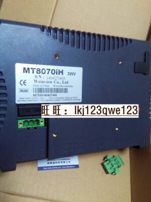 威纶触摸屏人机介面MT8070ih MT8070ih 3WVVVH