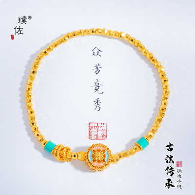 强保色越南沙金珐琅彩爆闪花溢灿然蹦迪珠手链轻奢高级感手串女