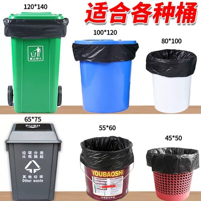 Big Large Size Garbage Bag Waste Trash Bags Home Hotel Clean