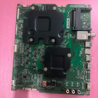 海信L主板RSAG7.820.6772/ROH适用ED55MU7000U LED55MU8600UC屏选