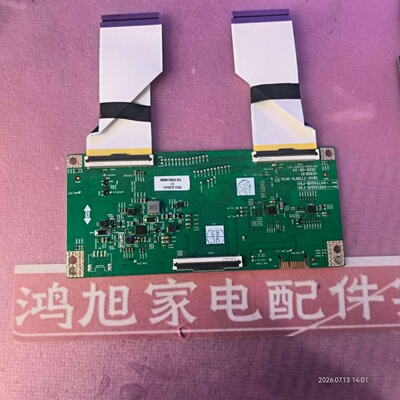 逻辑板5800-T75BF9-0P00 创维75A3 75H30 75G22 /P50HV750QUB-F90