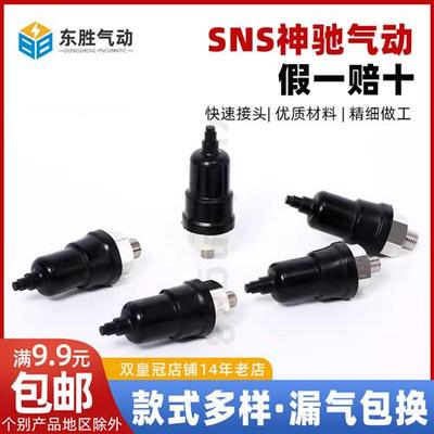 神驰气动 压力控制器 QPM11-NO QPM11-NC QPF-1常开常闭一体