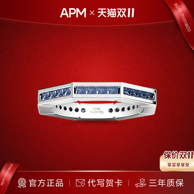 APMMonaco深蓝色几何密镶戒指