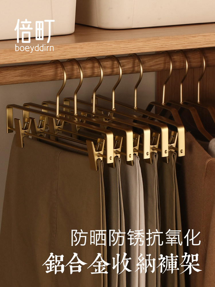 倍町裤架家用衣柜无痕伸缩裤子架挂裤子专用衣架铝合金挂衣架裤夹