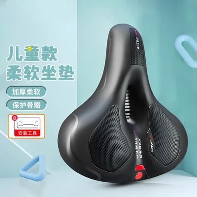 适用于montresor儿童自行车坐垫防屁股痛超软减震车座鞍配件大全