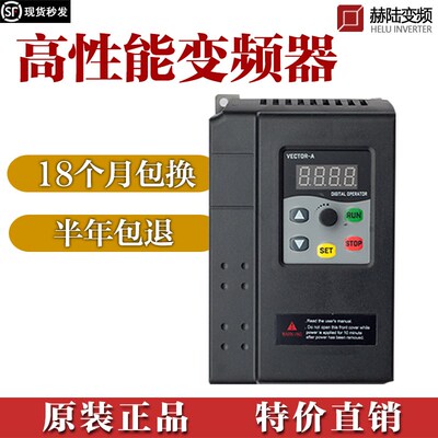 厂家变频器三相38021m.5 v.2 3t 4 5.5 7.5 11kw水泵通风机调速器