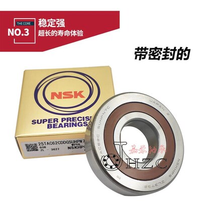 NSK配对丝杆轴承15-17-20TAC47-25-30TAC62 35-40TAC72-90-50100B