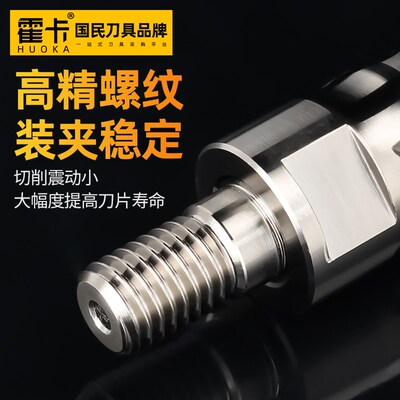 台湾进口EXN03快进给锁牙式铣刀头锁牙刀头抗震双面刀片螺纹头