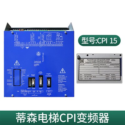 蒂森变频器CPI15 CPI26 CPI32 CPI40 CPI48 CPI60电梯配件CPIK11M