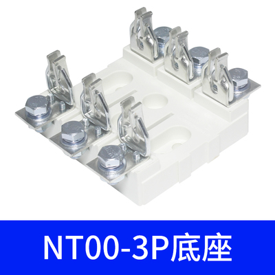正浩 RT16 NT00 32A40A50A 63A 100A125A 160A 陶瓷保险丝熔断器