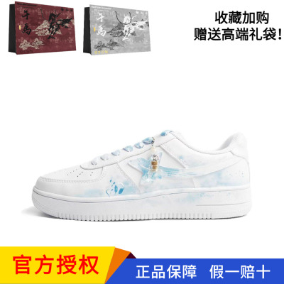 特步碎冰灵语定制款式男女同款