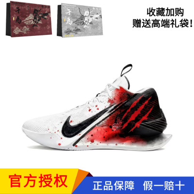 NikeG.T.JumpAcademy定制款